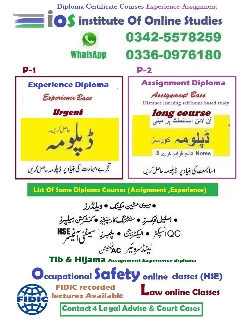 diploma certificate courses lahore karachi sindh punjab - Skill ...